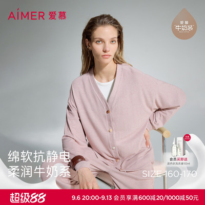 爱慕牛奶绵睡衣女含氨基酸抗静电V领开衫长袖分身套装AM46D362