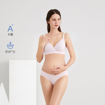 Aimer Mommy A类新品爱慕妈咪女士孕妇孕产舒适好穿低腰平角裤