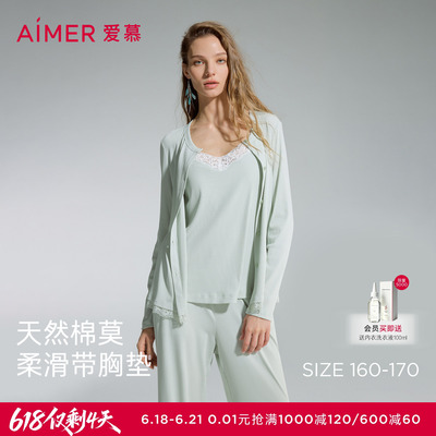 爱慕蕾丝贴贴睡衣女春夏带胸垫背心长裤开衫家居服三件套AM46D771