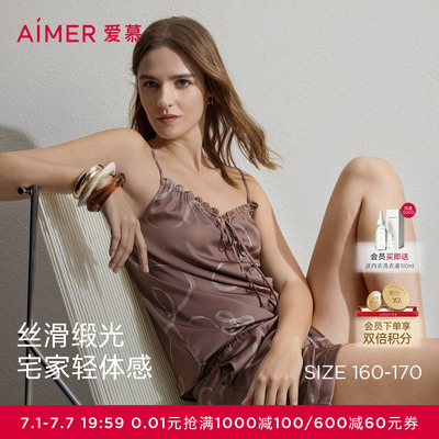 爱慕Sugar春夏睡衣女性感吊衣短裤家居套装AM43C801