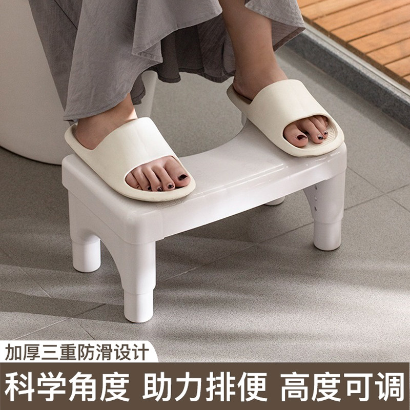 家用马桶凳子垫加厚脚凳塑料蹲坑蹲便登儿童脚踩脚踏凳厕所坐便凳