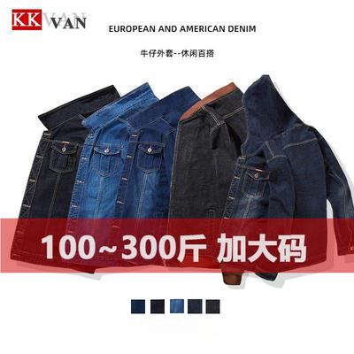 大码牛仔夹克男秋季复古外套