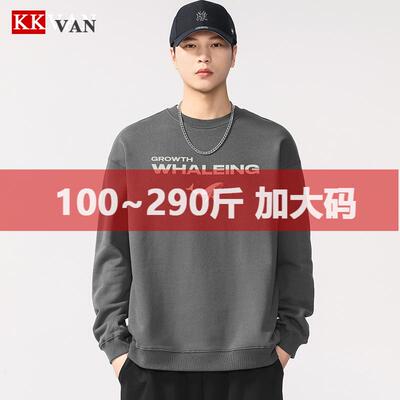 重磅纯棉卫衣男简约宽松百搭印花