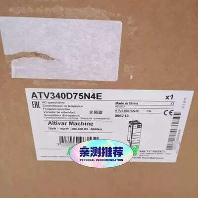 (议价)ATV340D75N4E ATV340D55N4E