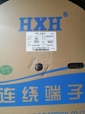 红星带端子一卷接插件