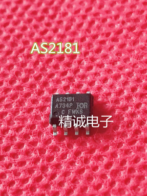 AUIRS2181S全新正品芯片IR