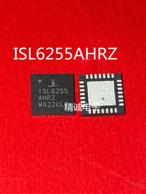 ISL6255AHRZ ISL6255 QFN全新正品IC现货