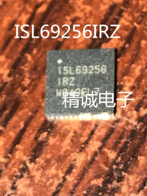 ISL69256IRZ全新正品芯片IR