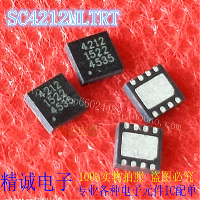SC4212MLTRT全新正品芯片SC