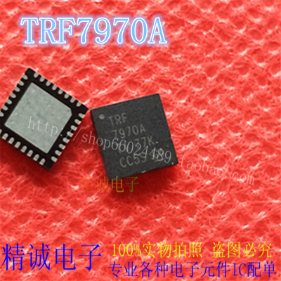 TRF7970ARHBR全新正品芯片TRF