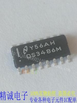 DS3486M DS3486 SOP16可直接拍全新原装进口IC 实体店库存