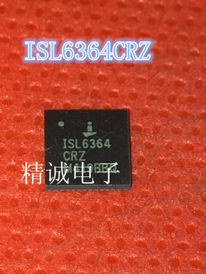 ISL6364CRZ全新正品芯片ISL