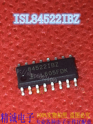 ISL84522IBZ全新正品芯片HIN