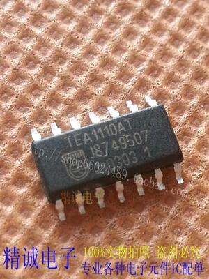 TEA1110AT TEA1110T TEA1110 全新正品进口IC 实体店库存