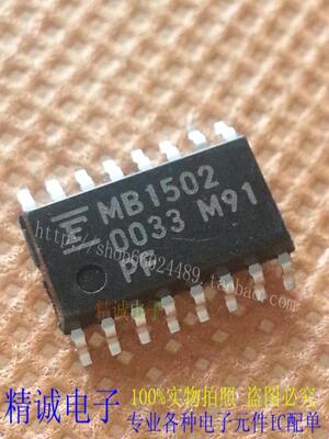 MB1502 SOP16全新正品进口IC  实体店库存