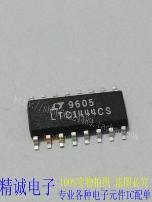 LTC1444CS LTC1444 SOP16全新进口IC现货 实体店库存质量保证