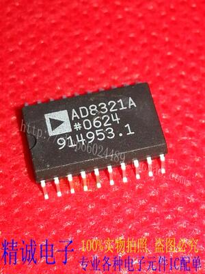 AD8321A AD8321AR 可直接拍全新正品原装进口IC 实体店库存