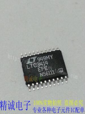 LTC3414EFE LTC3414 全新正品原装进口IC 实体店库存