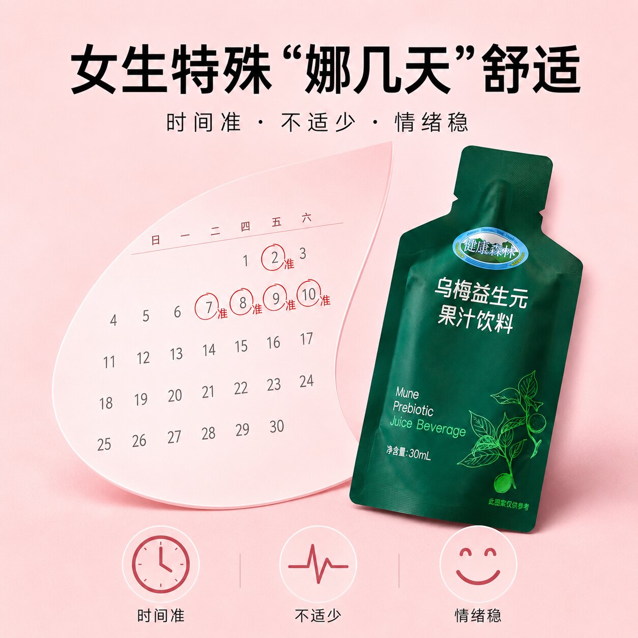 上中下不通 脾土+肝木 福报多遇见 十几年老客随 见主链接评论区