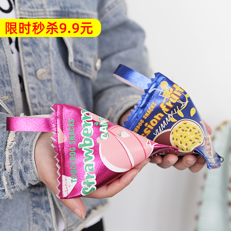 Touchcat宠物零食袋可绑牵引绳炫彩零钱收纳袋猫咪狗狗挂件挂饰
