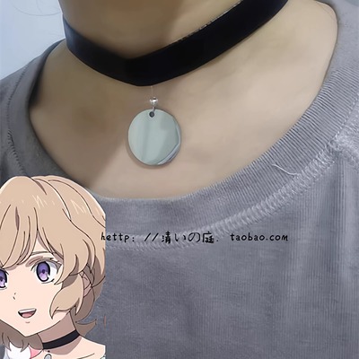虚构推理 岩永琴子 项圈 颈链 项链 cos配件