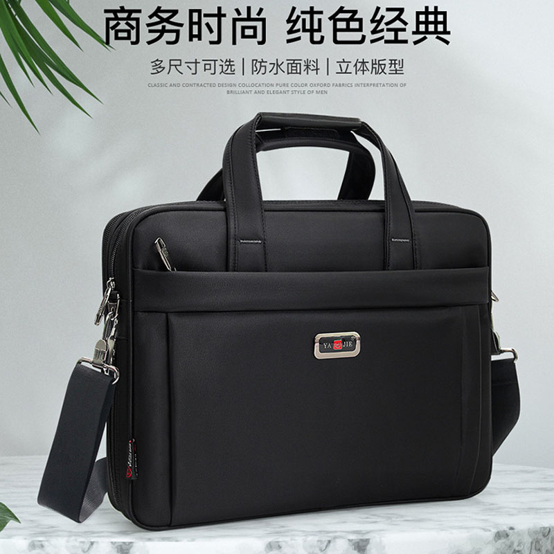 轻便时尚休闲商务男包14寸电脑包A4文件业务包手提公文包单肩背包
