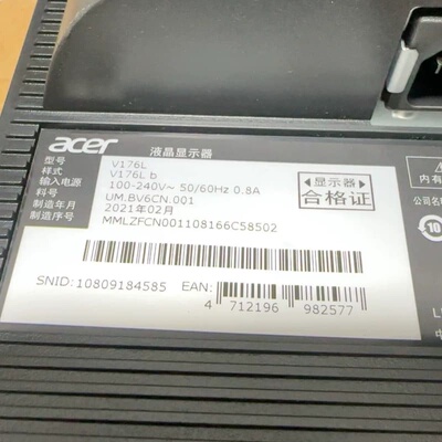 acer/宏基液晶显示屏 气体分析仪机柜工业显示器V176L--议价商品