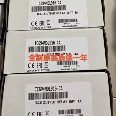 全新原装GE IC694MDL916-CA模块，RX3i输出--议价商品
