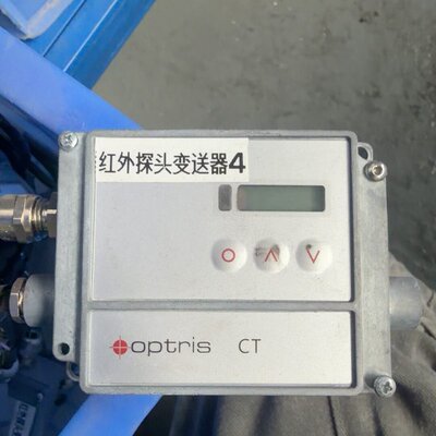 德国OPTRIS CT红外探头变送器。--议价商品