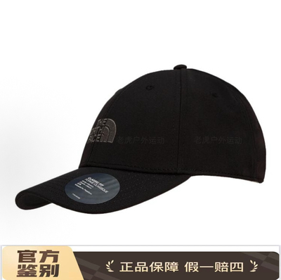 TheNorthFace北面春夏户外防晒刺绣Logo鸭舌帽男女同款情侣款4VSV