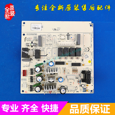 格力空调(72366)Aa-3电脑板