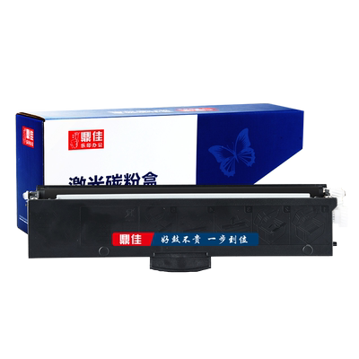 鼎佳硒鼓粉盒适用联想LT2268