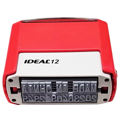 活字配印章回墨章字高6.4mm