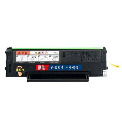 鼎佳 适用 奔图PD201T硒鼓P2500W激光一体机PD-201墨盒P2200打印机碳粉盒P6600N墨粉盒m6500nwe M6550 M6600