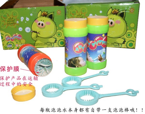 10瓶泡泡水青蛙吹泡泡液带吹环工具泡泡枪补给备用安全玩具七彩泡