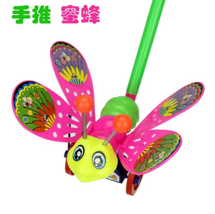手推玩具大号手推蜜蜂玩具学步走路推杆动物带翅膀儿童走步玩具