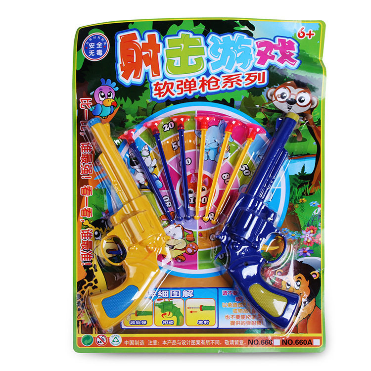 两只大号儿童玩具枪扣动扳机左轮手枪儿童户外吸盘射击黄蓝玩具枪