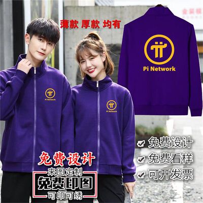 other/其他Pinwk派币长袖定