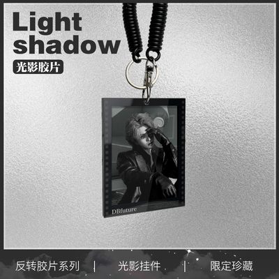 蔡徐坤周边光影胶片挂件送礼物