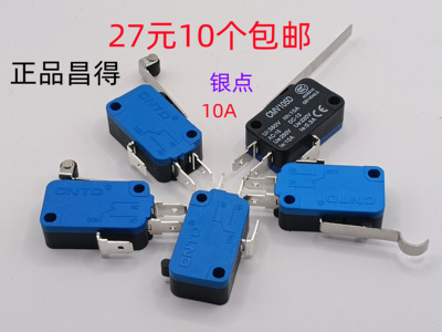 小型微动开关行程开关