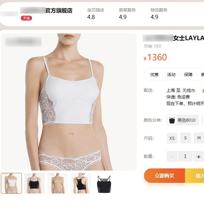 柜1360！L* PE*LA法式轻奢蕾丝轻薄可卸杯无钢圈防外扩吊带文胸