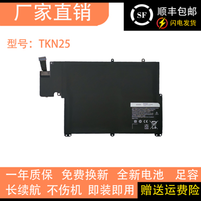 适用于戴尔DELL 13z-5323 7720 Vostro13 TKN25 0V0XTF笔记本电池
