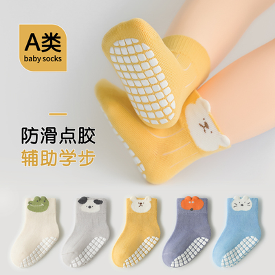 婴儿地板袜春秋纯棉a类卡通防滑
