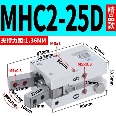 新款HFY气动手指气缸MHC2-10-16-20-25-32-40D机械手夹爪MHY2现货