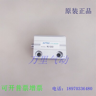 新款原装亚德客自由安装气缸MUR10/12/16/20X4X5X6X8X10X15X2现货