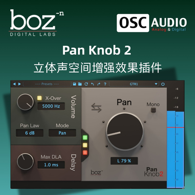 正版Boz Pan Knob 2 立体声声像调节工具立体声空间增强效果插件