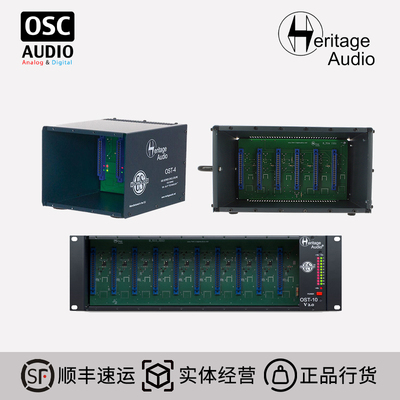 电源机架500系列Heritage