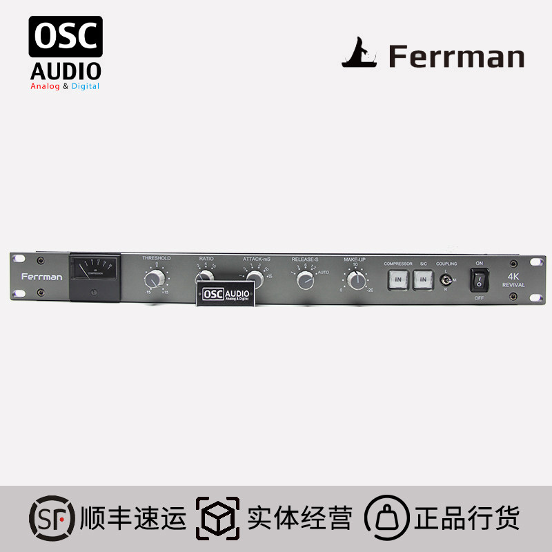 Ferrman 4K REVIVAL 立体声母带压缩器