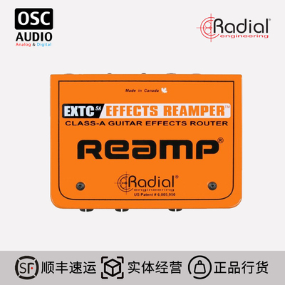 Radial EXTC-SA 单通道 立体声 现场音箱信号再放大DI直插盒