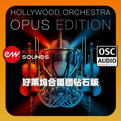 正版Eastwest Hollywood Choirs Diamond 好莱坞合唱团钻石版